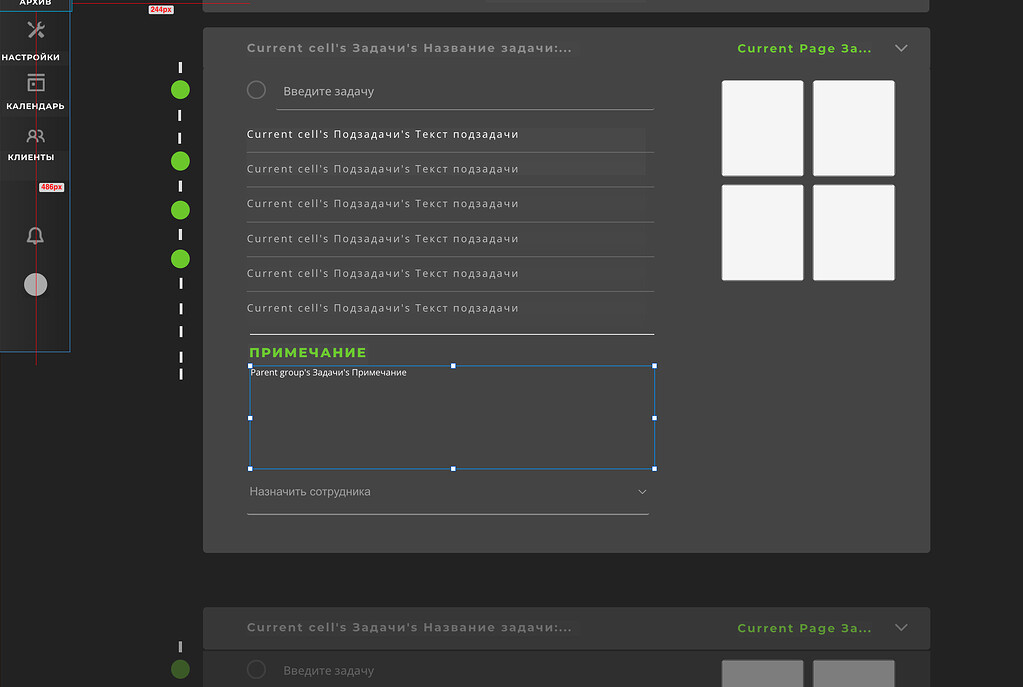Resizable elements - Need help - Bubble Forum