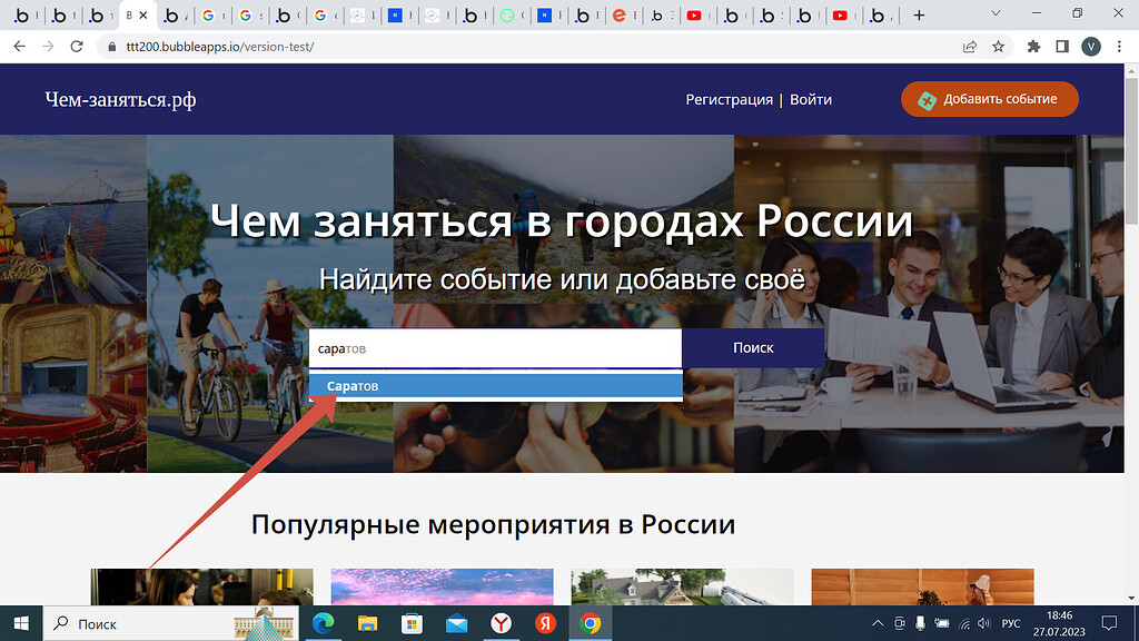 Can you please tell me how to change the style of this element? - Need help - Bubble Forum