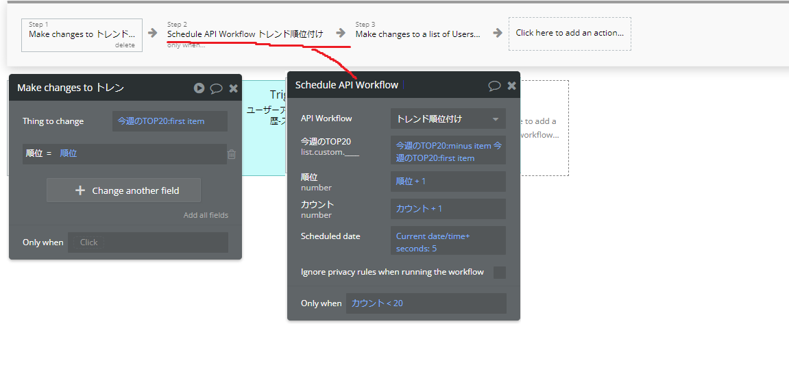 Run Two Recursive Workflows With One Trigger Need Help Bubble Forum