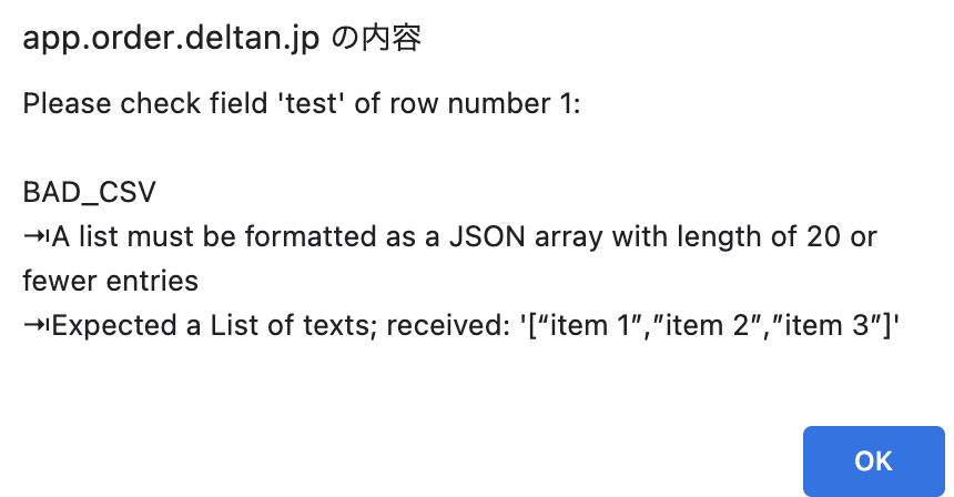 I can't use workflow of upload data as CSV - Database - Bubble Forum