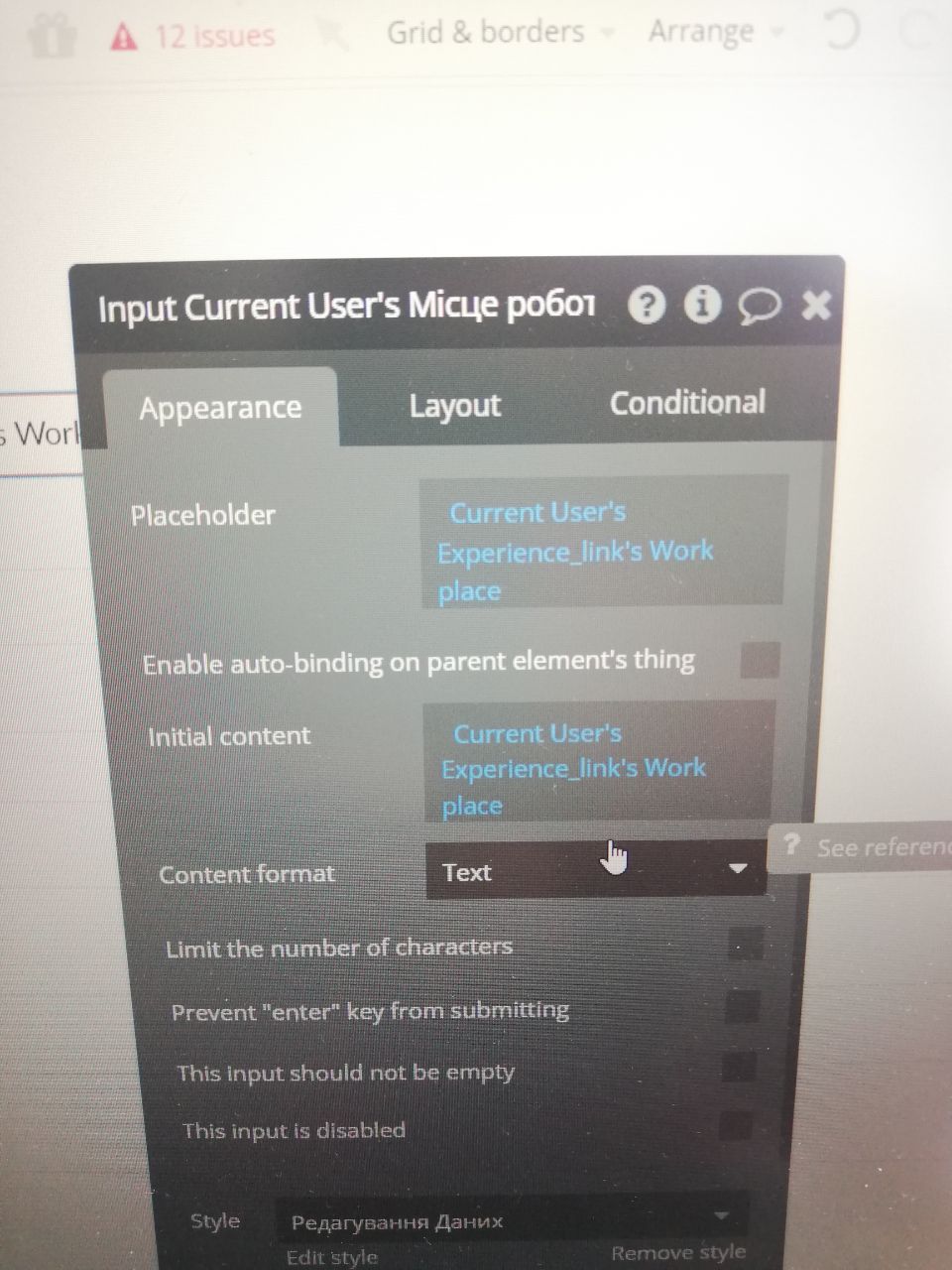 how to save data - Database - Bubble Forum