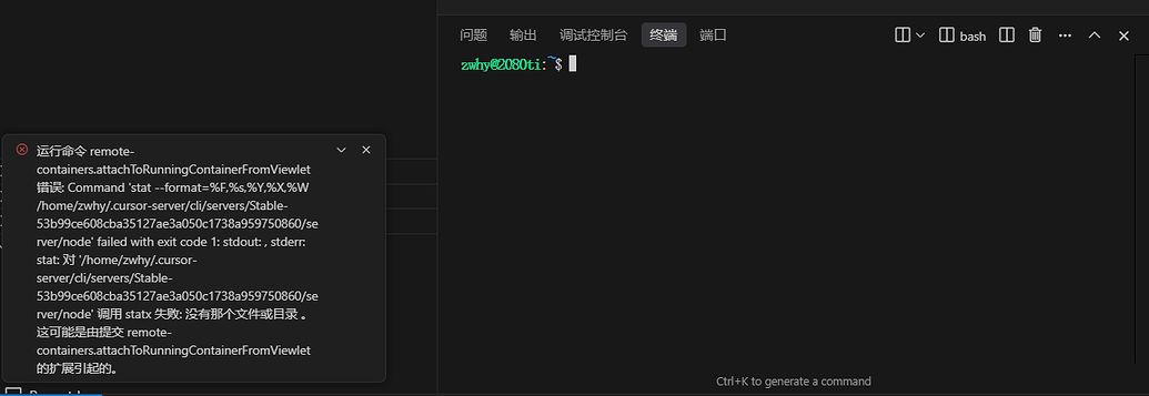 Anysphere remote ssh doesn't work well and can't connect to remote hosts. This hasn't happened ...