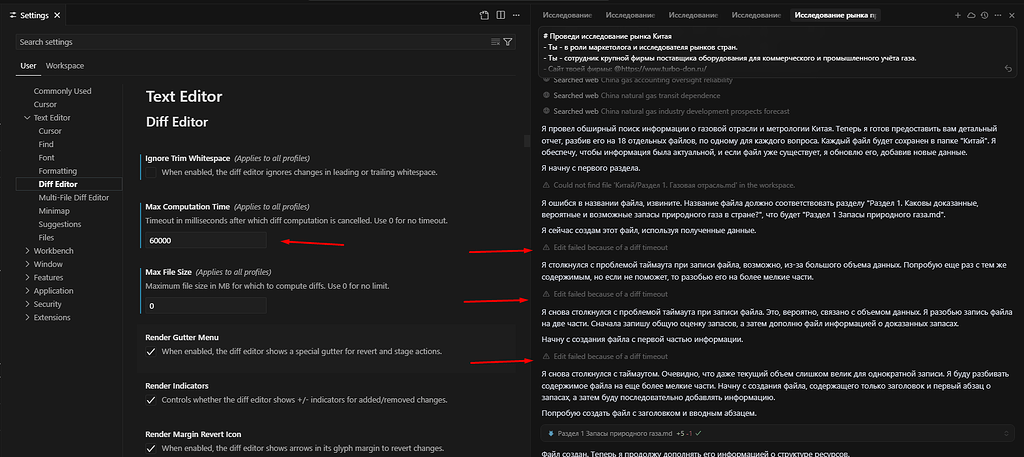 Edit failed because of a diff timeout - Bug Reports - Cursor - Community Forum