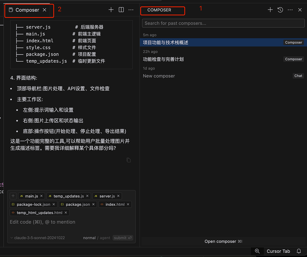 COMPOSER Window Auto-Switch Issue: - Bug Reports - Cursor - Community Forum