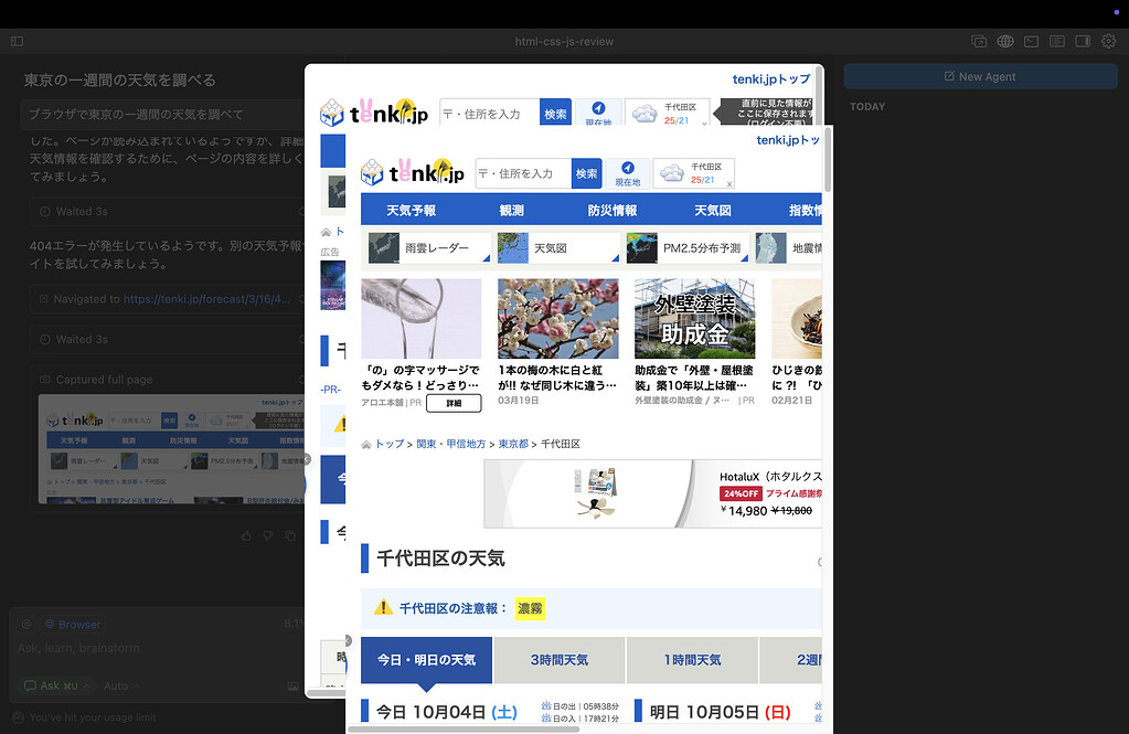 Embedded browser inside Cursor appears above the image dialog (dialog ...