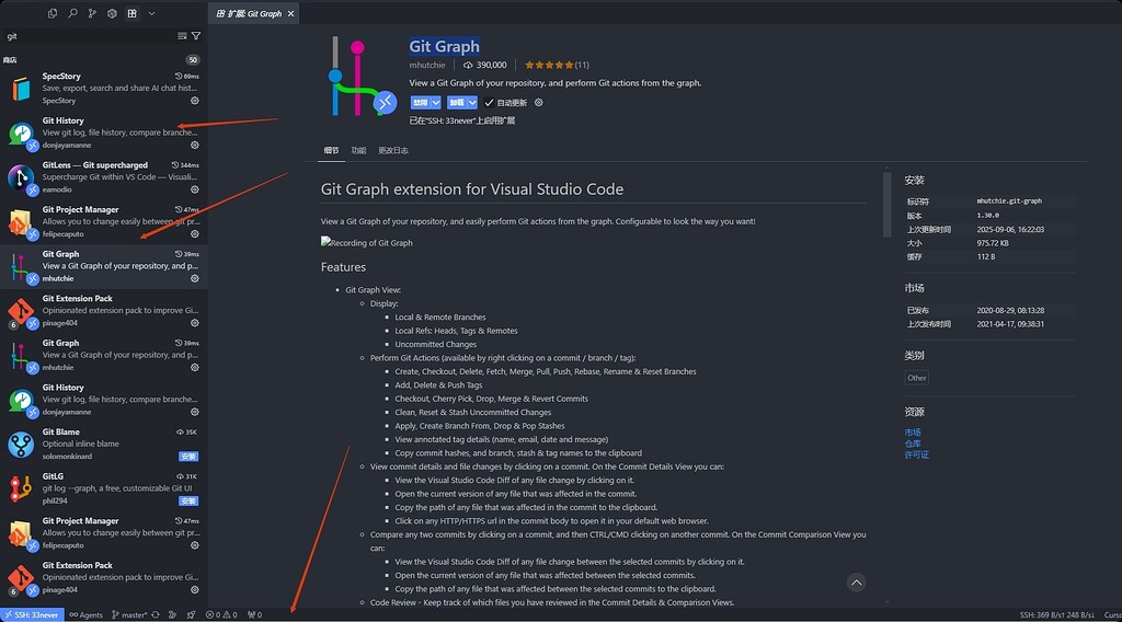 Git Graph extension not working properly - Bug Reports - Cursor - Community Forum