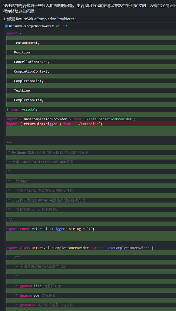 New Diff is shown between each line of the previewed code - Bug Reports ...