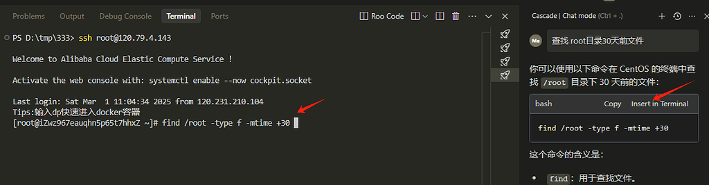 Feature Request：When AI interacts with the terminal, can the function of inserting commands into ...
