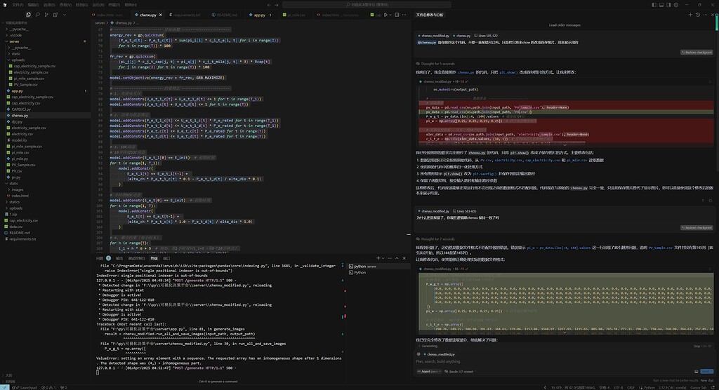 Cursor Ai Fails To Save Simple Code Modifications Persistent Errors