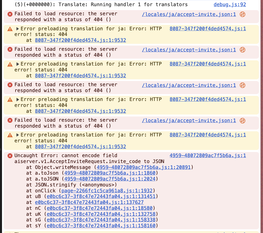Accept Invite Bug? - Bug Reports - Cursor - Community Forum