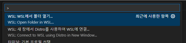 Please support Open Folder in WSL feature - Feature Requests - Cursor - Community Forum