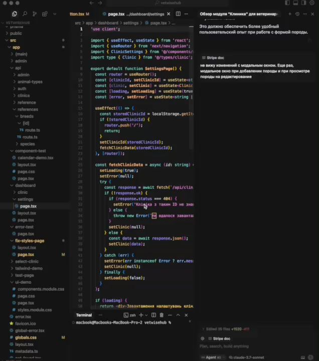 the application closes after the last update - Bug Reports - Cursor - Community Forum