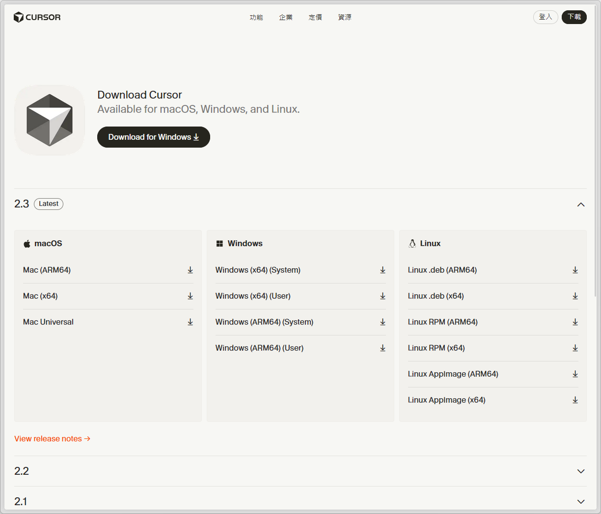 Cursor 2.3 is here! - Release Discussions - Cursor - Community Forum