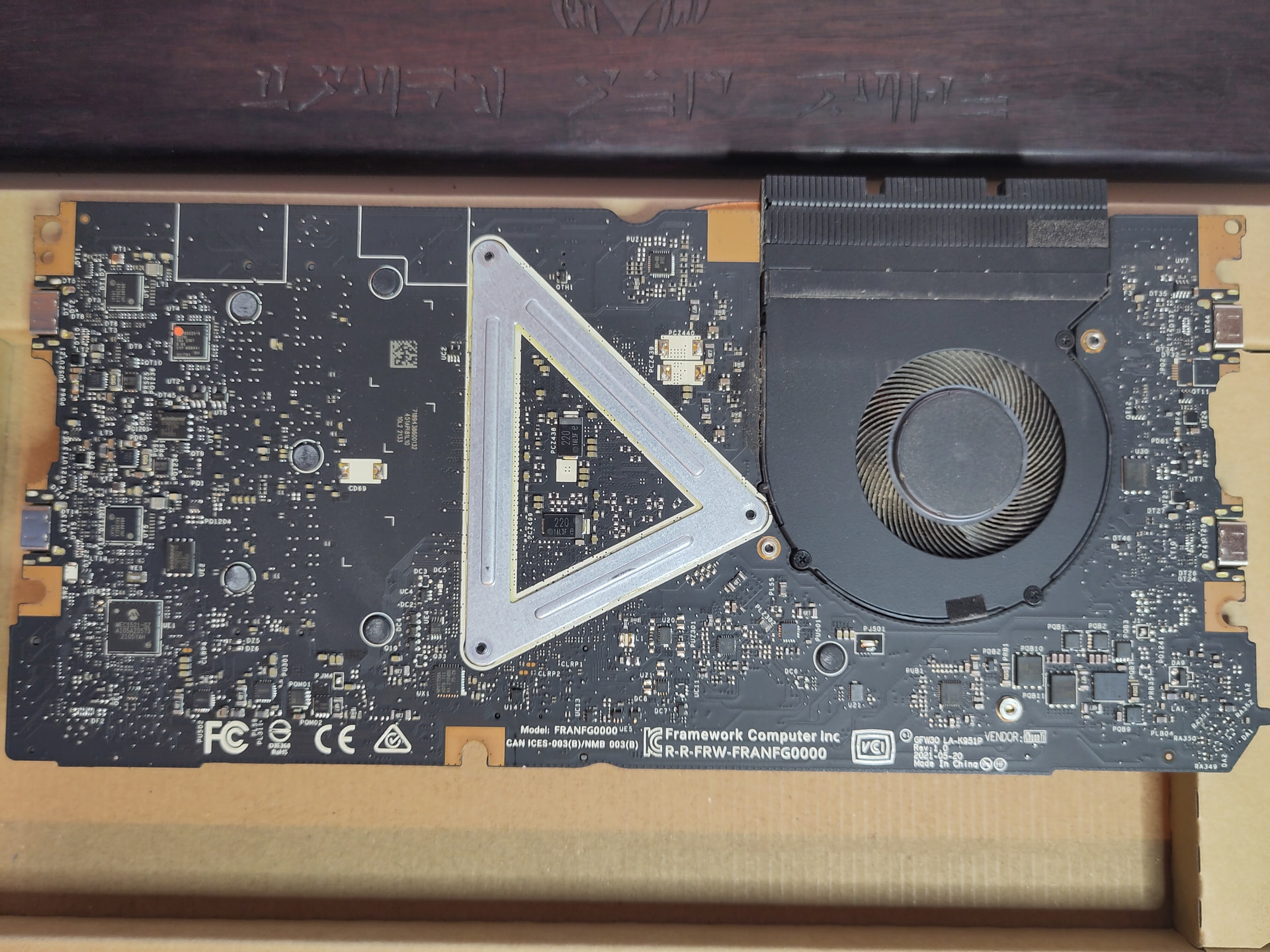 [EU] Framework 13 11th Gen i5 Bundle - Mainboard, High End 64GB RAM ...