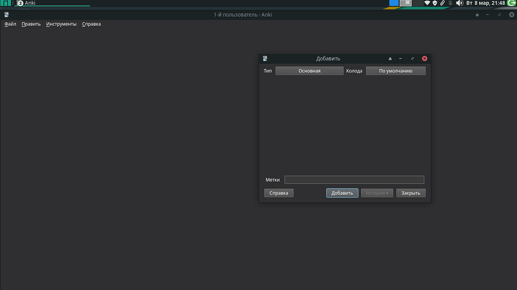 No UI on Arch Linux - Help - Anki Forums