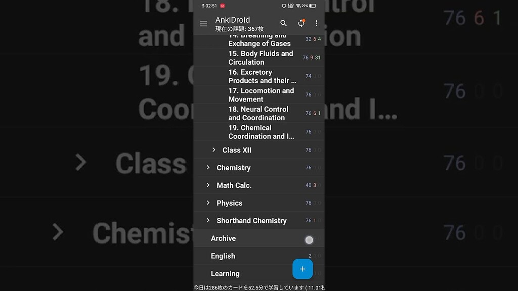 Upstream Screen Loading Issue - Suggestions - Anki Forums