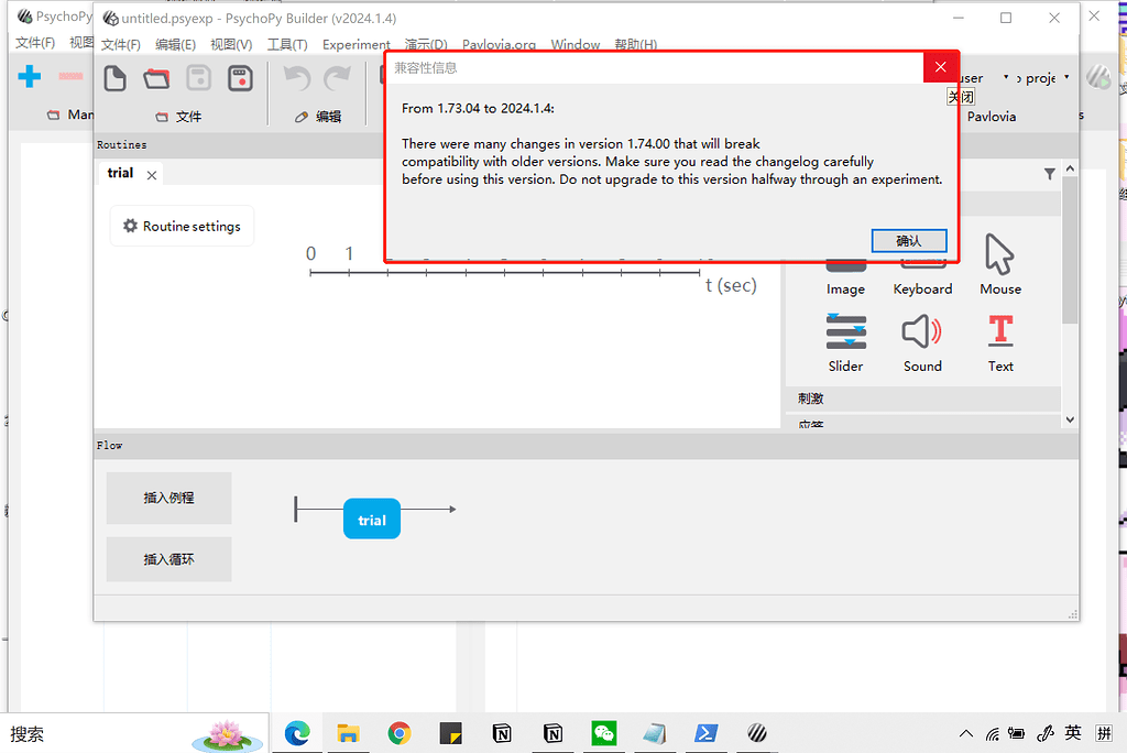 PsychoPy doesn't open - Other - PsychoPy