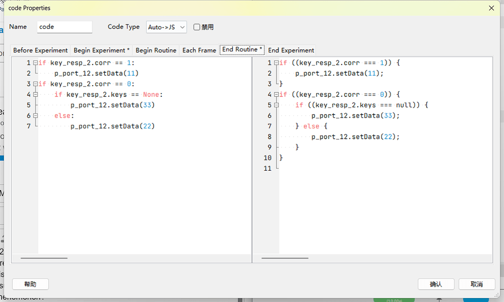 Setting the EEG response type Mark with coder, but I don't know if it works - Coding - PsychoPy