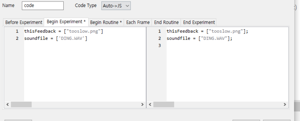 How can I do conditional coding? - Coding - PsychoPy
