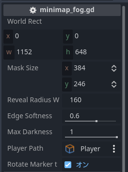Simple Minimap System with Exploration Reveal/シンプルな探索領域表示型ミニマップの ...
