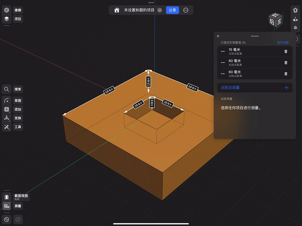 Is it really impossible to hide the measurement display size board? It's just a UI with hidden ...