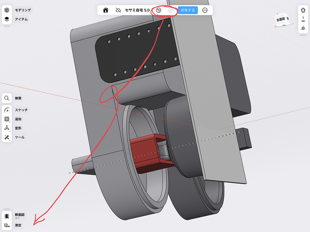 I think It’s better Undo, redo button position - Feature requests - Shapr3D Community