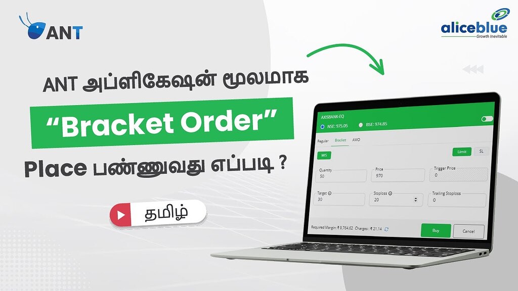 How to Place the Bracket Order via ANT Web Application | Language ...