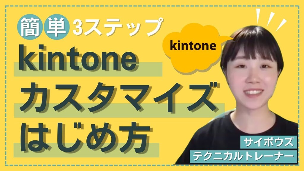 vs codeにてliveserverのgo liveをクリック後、ブラウザが起動しない。 - kintone カスタマイズ - cybozu developer community