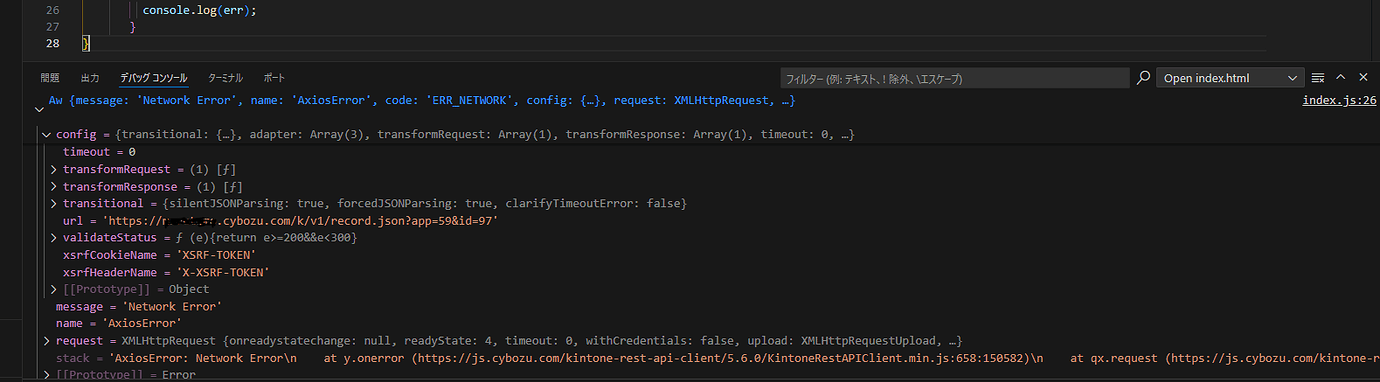 WEBページからkintoneのレコードを参照したい - kintone カスタマイズ - cybozu developer community