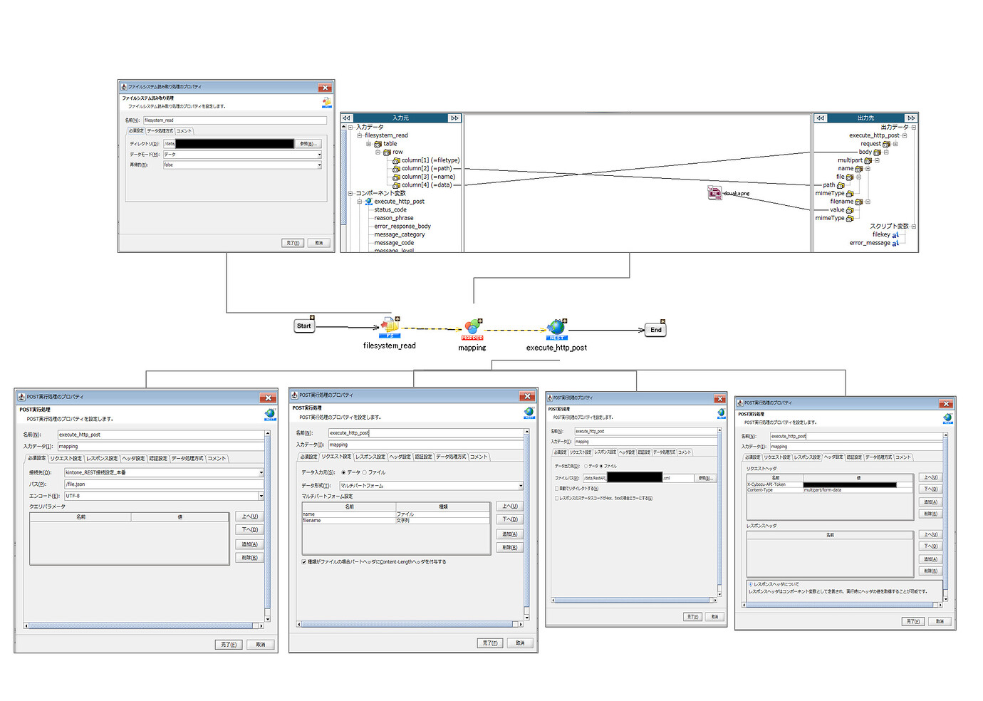 DataSpiderのRESTAPIで添付ファイルのアップロードをしたい - kintone カスタマイズ - cybozu developer community