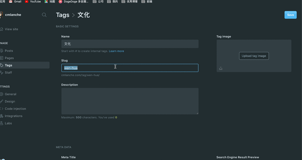 【admin bug】The tag edit page could not be saved using the shortcut key cmd + S - Developer help ...