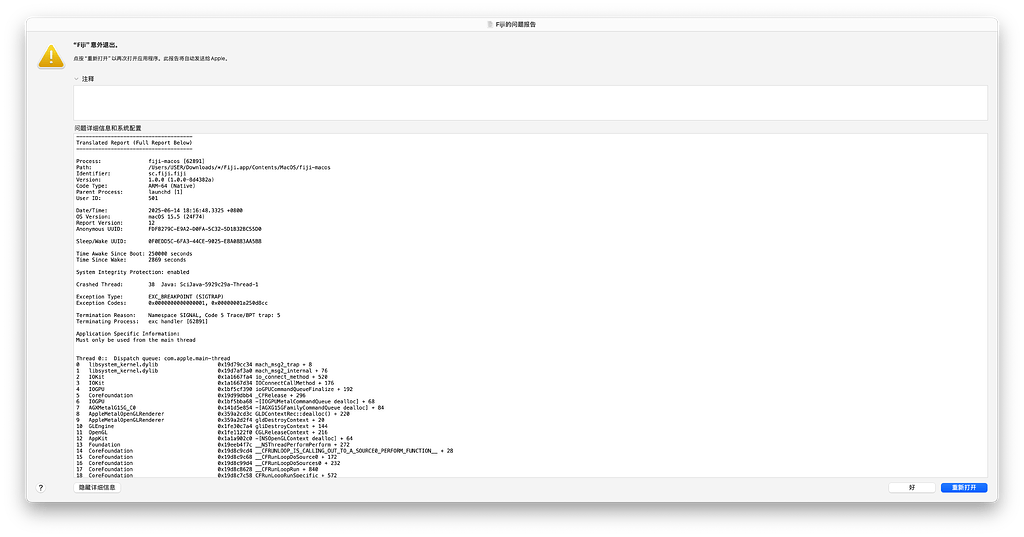 SNT plugin makes my Fiji crashed - Usage & Issues - Image.sc Forum