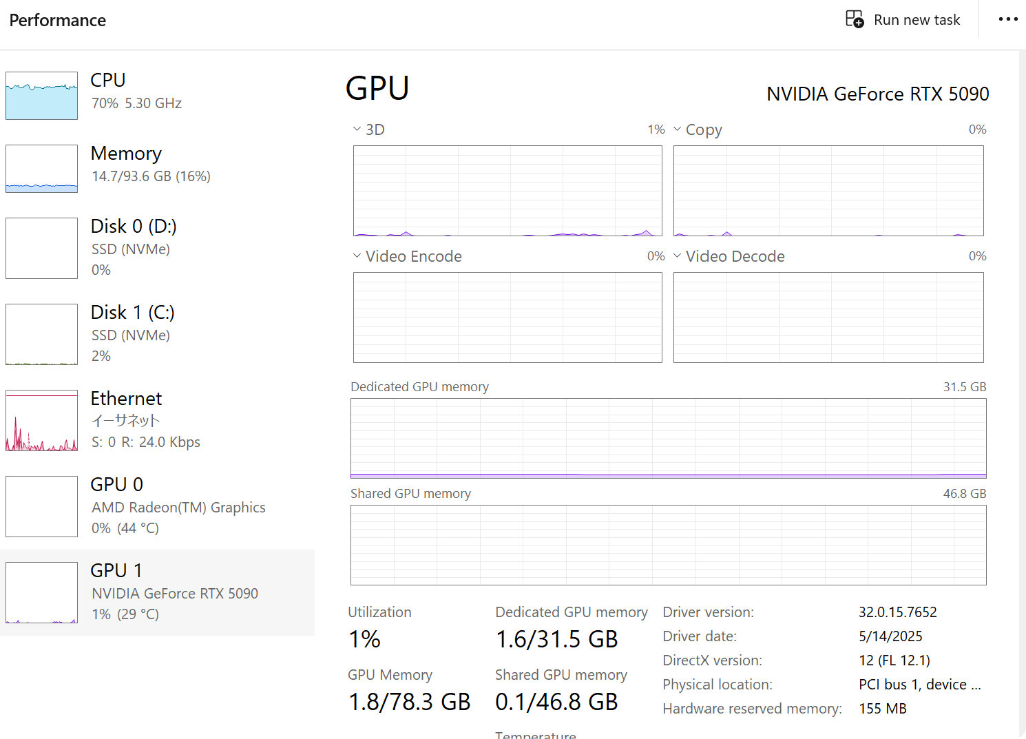 Trouble with GPU (NVIDIA RTX 5090) for video analysis in DeepLabCut 3.0 - Usage & Issues - Image ...