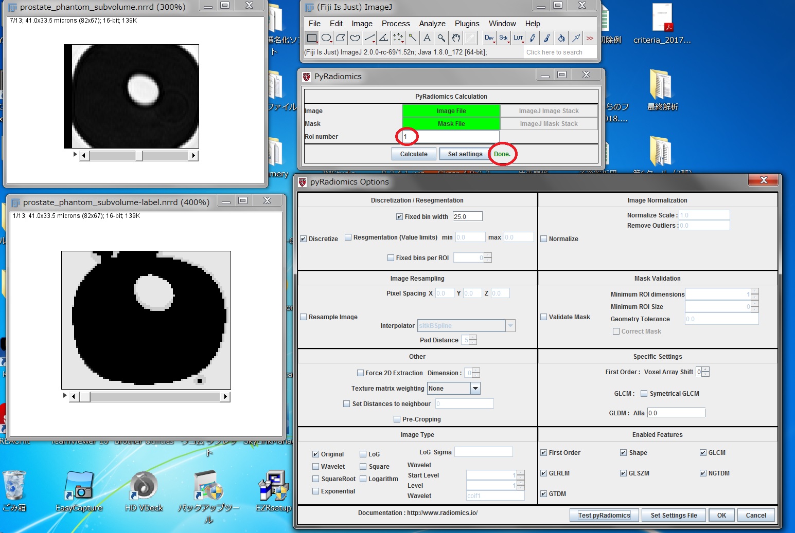 GLCM_TextureTool latest version - Image Analysis - Image.sc Forum