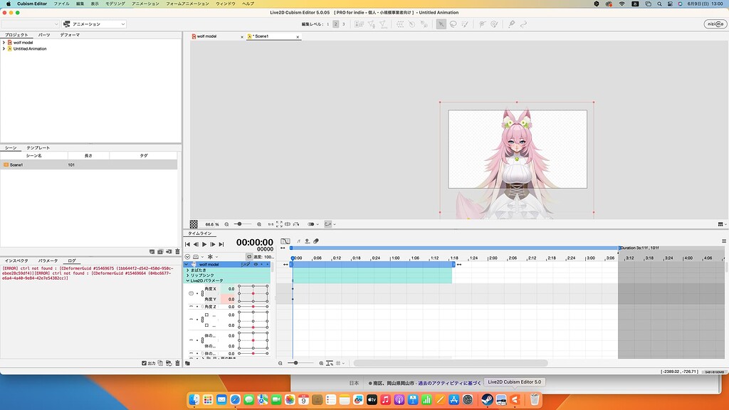 アニメーション エラーについて - トラブル報告 - Live2Dクリエイターズフォーラム