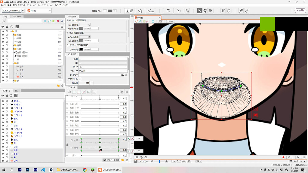 フォームのコピー・貼り付けができない件について - トラブル報告 - Live2Dクリエイターズフォーラム