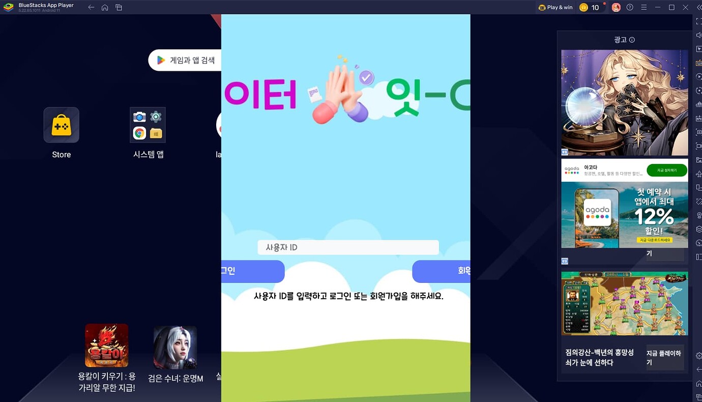 Just adding app icon makes bug - Questions about Thunkable - Community