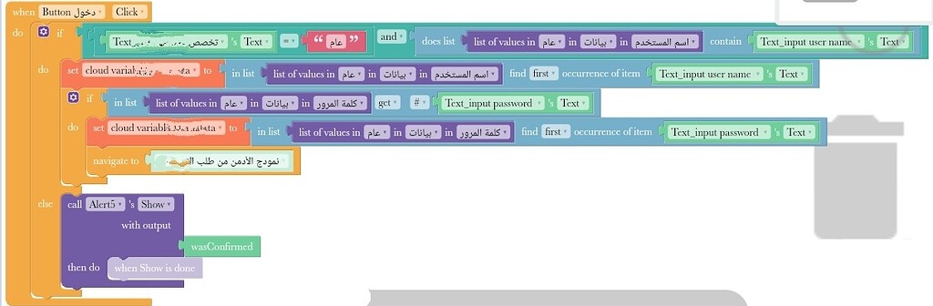 Login screen problem - Questions about Thunkable - Community