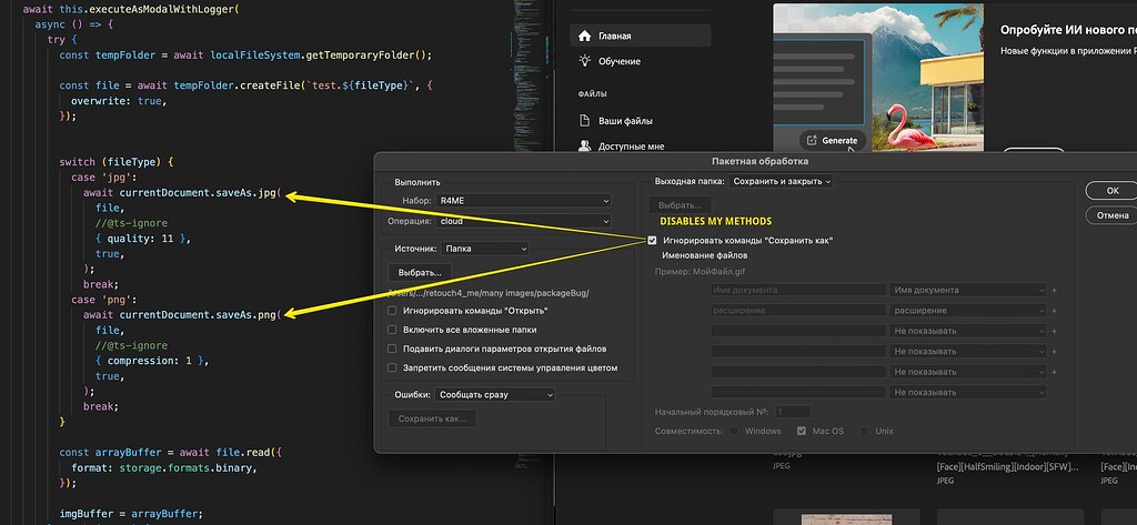 How to save a file when the checkbox is enabled Ignore "save as ...