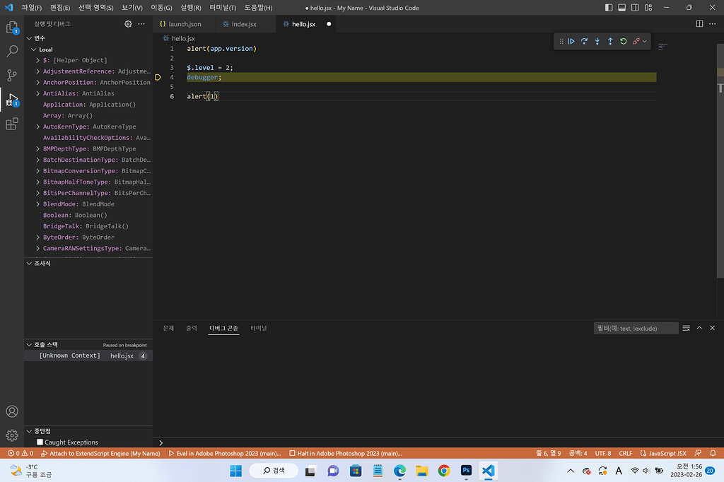 Extendscript Debugger (of Visual Studio Code) - Photoshop - Adobe Creative Cloud Developer Forums