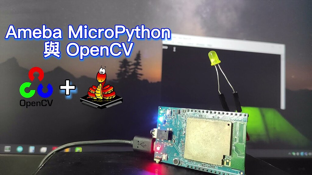 手勢控制LED亮度專案教程 | MicroPython | 機器視覺 | RTL8722DM_MINI - MicroPython SDK ...