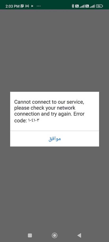 Android Zoom SDK - Screen share is getting Black screen or non - interactive - Android - Zoom ...