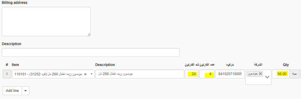 Custom field calculation submission not reflecting calculated values ...