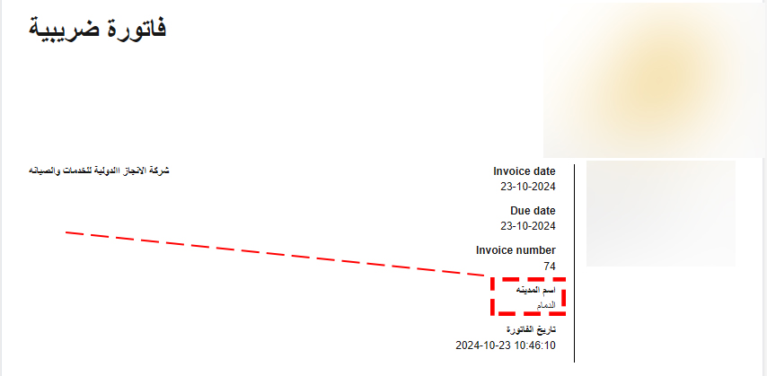 Move a custom field - Manager Forum