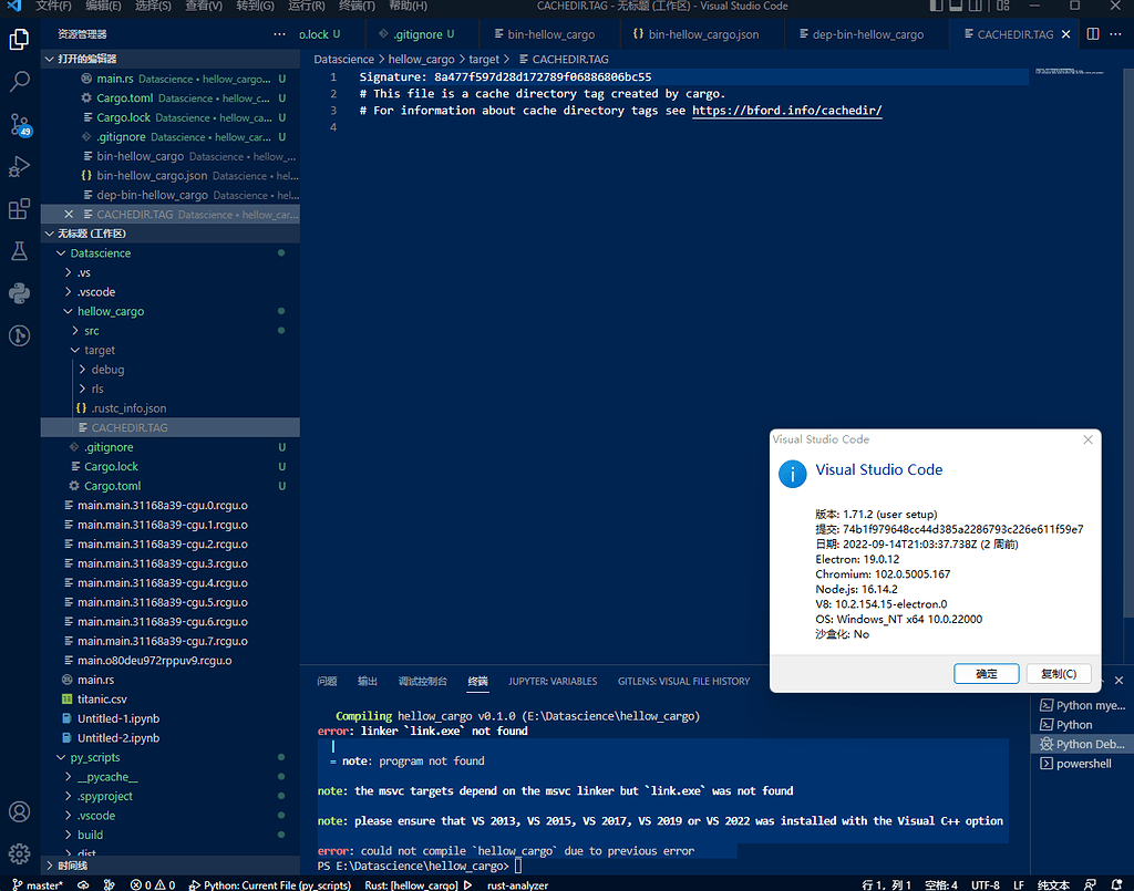 Complie Error When I Run Rustc Tutorials The Rust Programming Language Forum