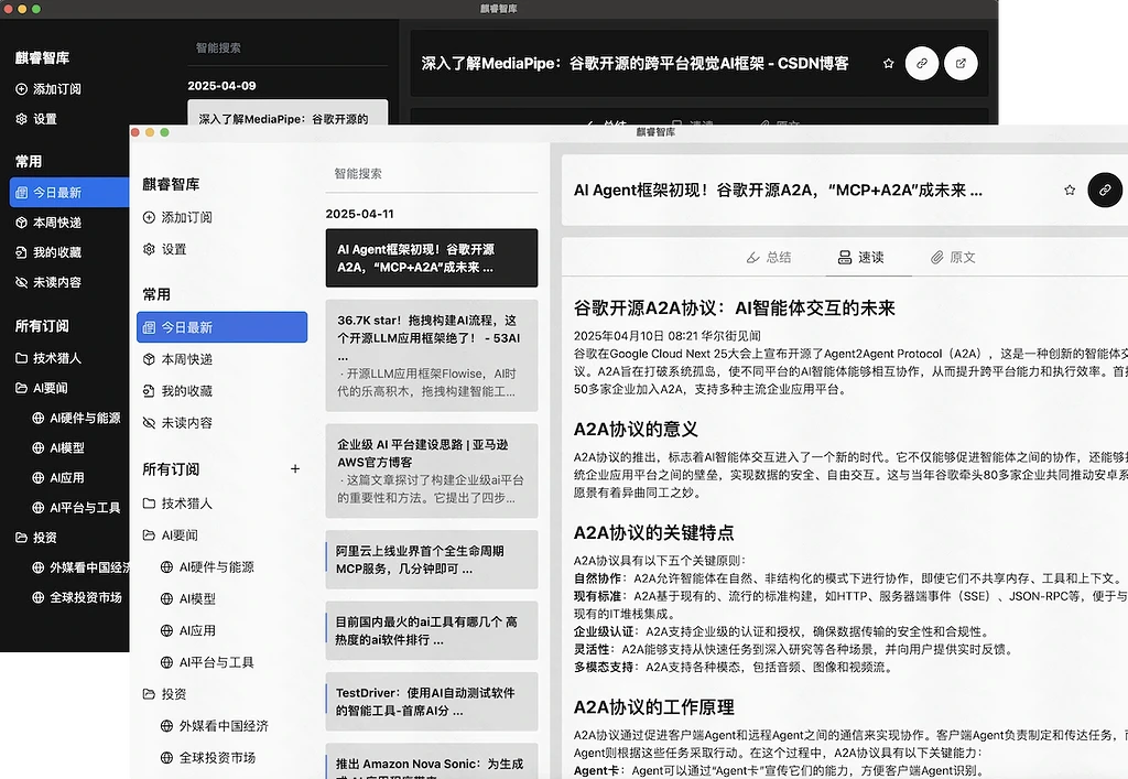 Open Source My Self Used Ai Reader Attracting Attention In Rust Tauri And Ai Application