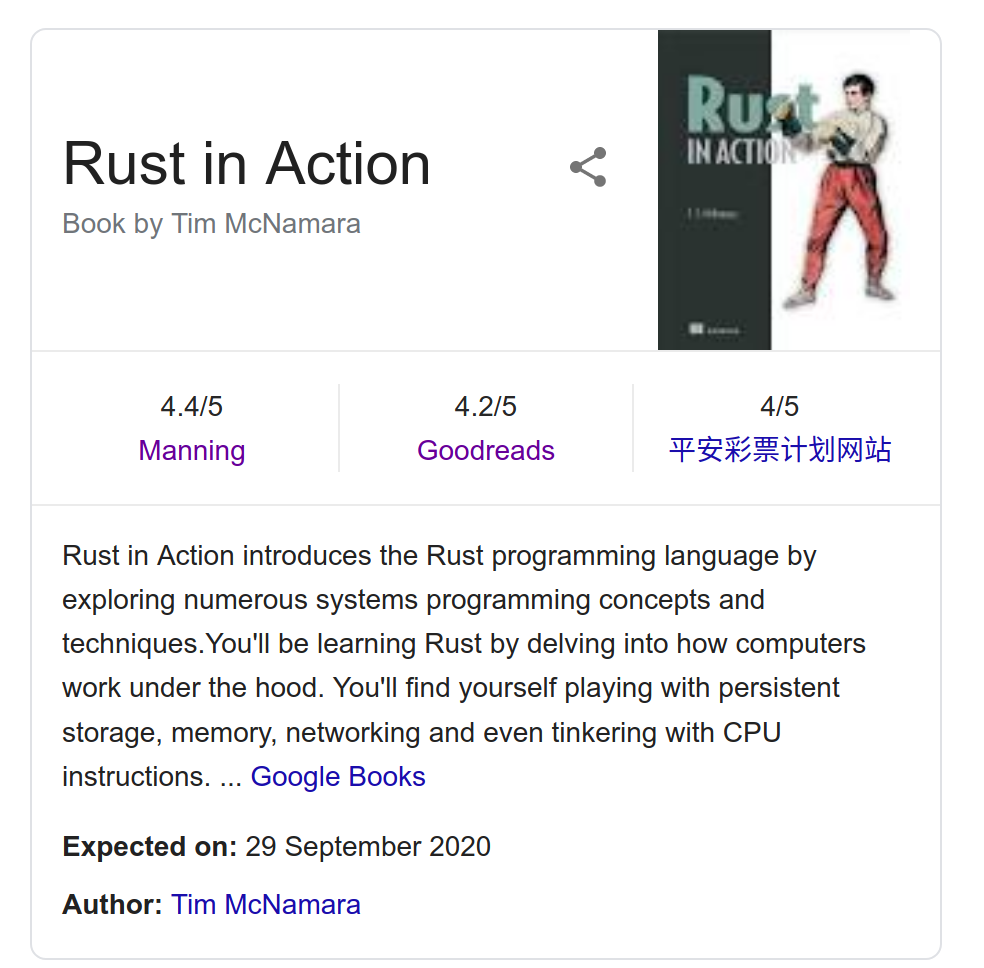 Manning Rust In Action - announcements - The Rust Programming Language ...