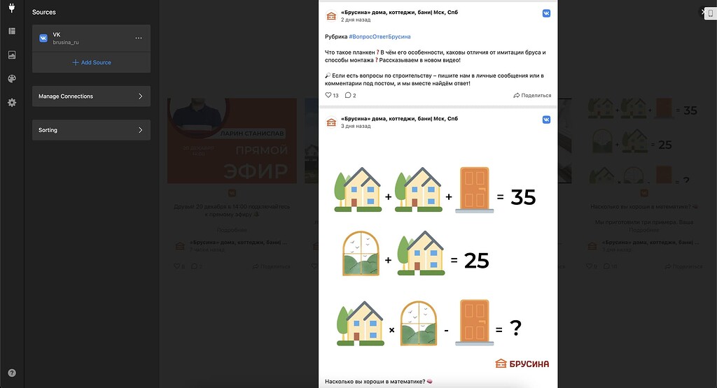 Social Feed: Display of VK videos fixed - Bug Fix - Elfsight Community