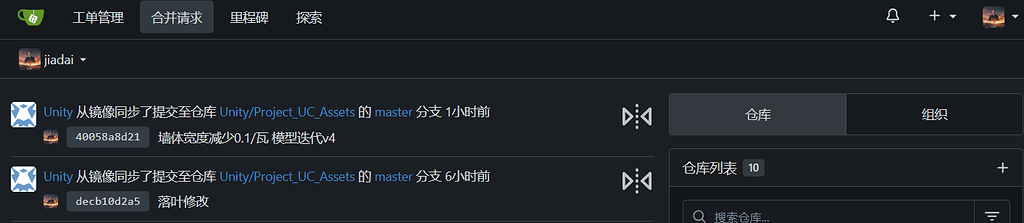 我的gitea为什么没有格子图呢，格子图设置在哪里？ - 中文求助(Chinese Only) - Gitea