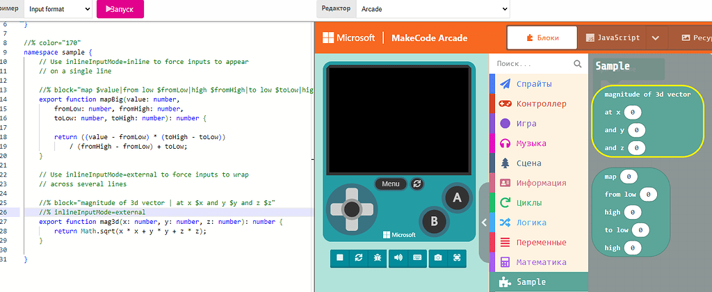 Moving to a new line for a custom block - PXT - Microsoft MakeCode